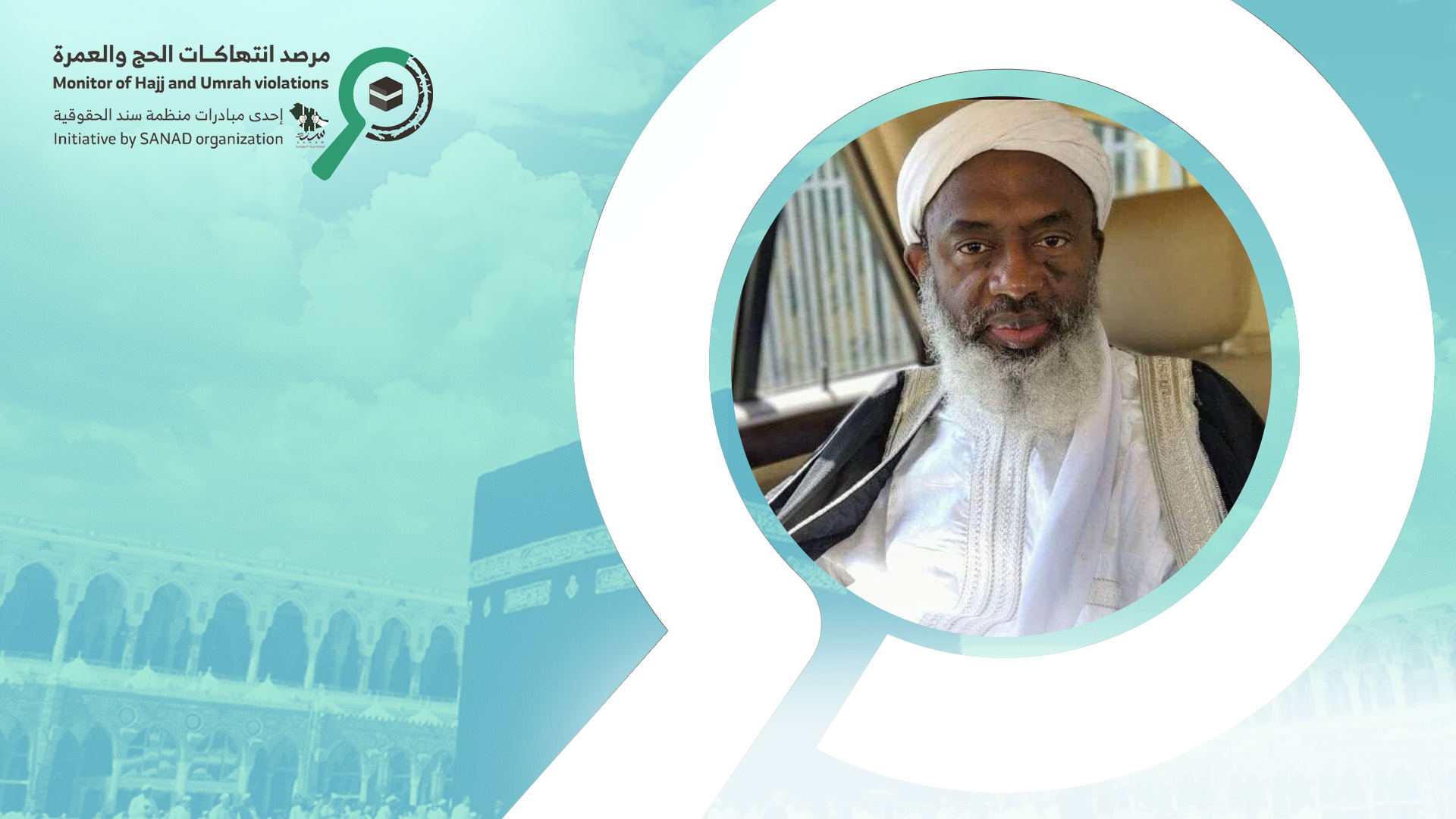Saudi authorities have barred Dr. Ahmad Abubakar Mahmud Gumi from ...